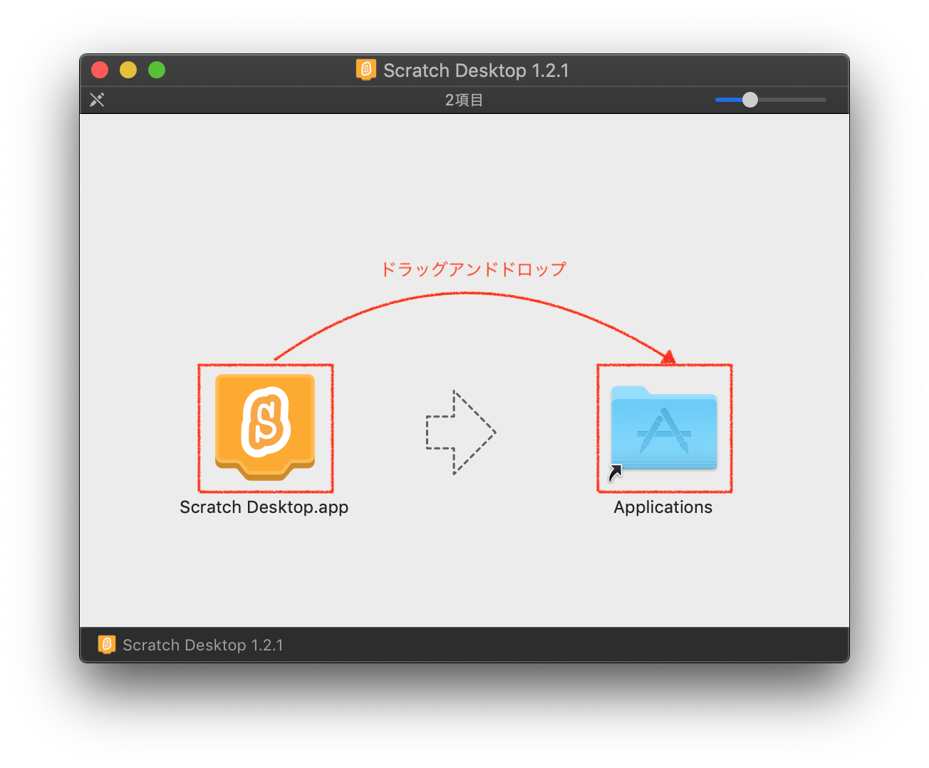 【Scratch3.0対応】Mac版 Scratchとmicro:bitを接続する方法 | CAREER4IT